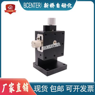 手动Z轴燕尾槽进给丝杆视觉微调ZFES25/40/60铝合金位移工作平台