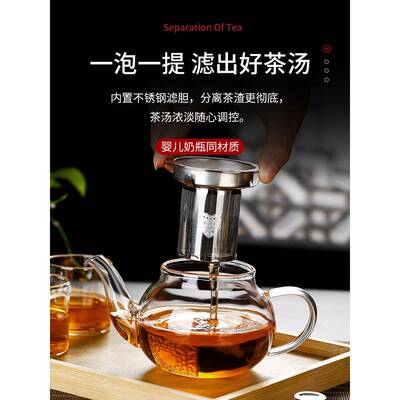 煮茶壶加耐热玻璃茶KC119801壶单壶厚过泡茶壶杯茶具套装煮茶滤器