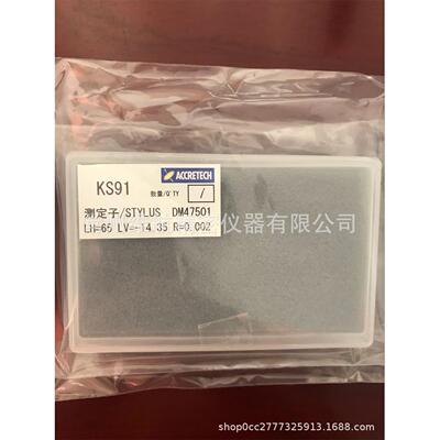 供应原装东京精密测针型号DM47501 DM43801 DM43815