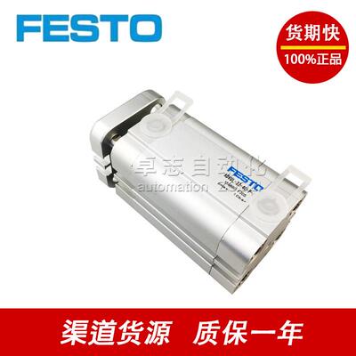 ADVUADVLQ-1U2-1620-25-13132-40-5-10-5--A-P-A1-S6-S1-S2-S20-S