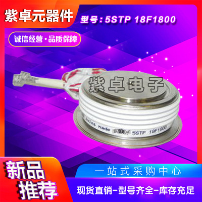 晶闸管5STP系列多型号束线带