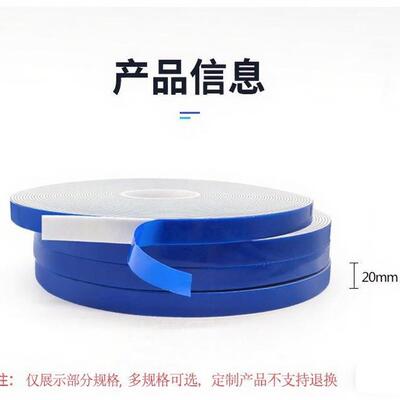 原装t璃esa莎7044高温泡德棉798双面胶带灰耐白汽车玻冰箱塑料件