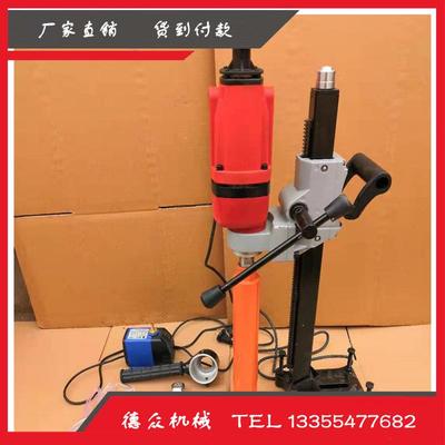 路面打孔机建筑工CJU机程用水机混凝取芯横向墙壁钻钻土眼工具