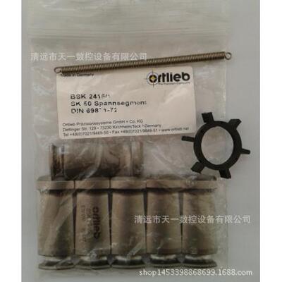 BSK2416-01/2503ORTLIEB拉爪