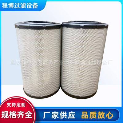 供应弗列加空气滤芯替代AF25156/AF25155发电机组空气滤清器