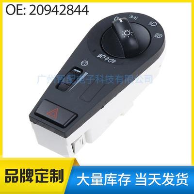 20942844适用于沃尔沃卡车大灯开关警告大灯雾灯开关20953569