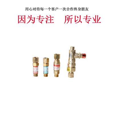HF-03回火防止器H-02小型专用设备加工配件