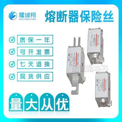 熔断器保险丝PC70GB69V350D1AtW302124PC72GB69V630EFtV301341
