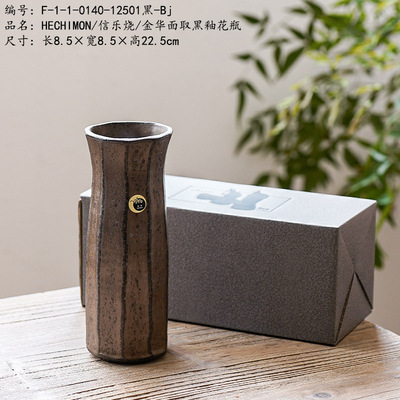 HECHIMON/信乐烧/金华面取黑釉花瓶