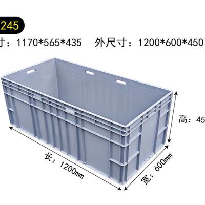 12644加长加宽加高养殖箱
