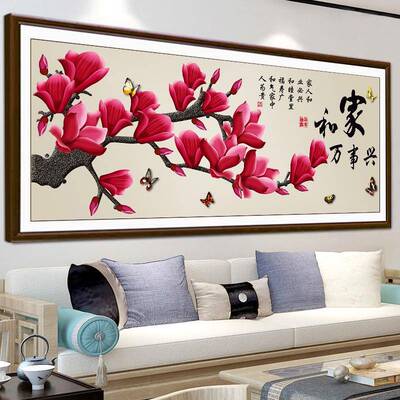 A97684字7十绣家万事兴2025和新款线绣福客厅刺绣简字画自己绣手