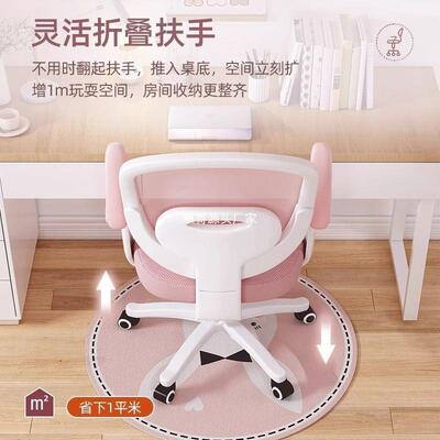 儿童学习小学椅生矫正坐姿可升降椅电脑业PII椅写字椅家用写作书