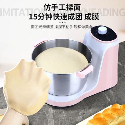 家机用面机小型机械款17262全自动和多能揉面厨师机面粉活功面搅