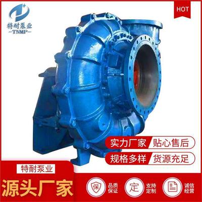 50ZJ-I-A33卧式渣浆泵大型抽沙细砂泥浆泵高铬合金矿用耐磨泵