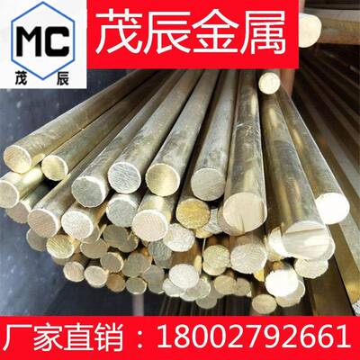 ASTMB564UNSN0400镍铜合金UNSN0400镍白铜铜材
