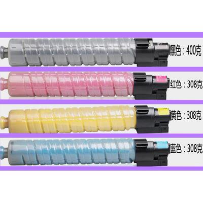 理光MPC4500C型粉盒墨粉C3500C4000C45015001C5501碳粉