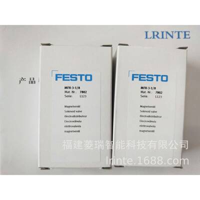 FESTO/费斯托1578518摆动气缸DRRD-32-180-FH-Y9A