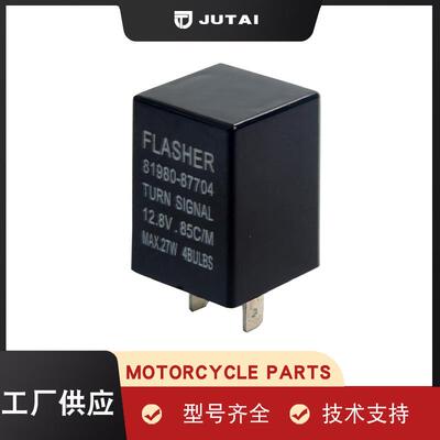 供应81980-87704166500-127012V/85CM闪光器