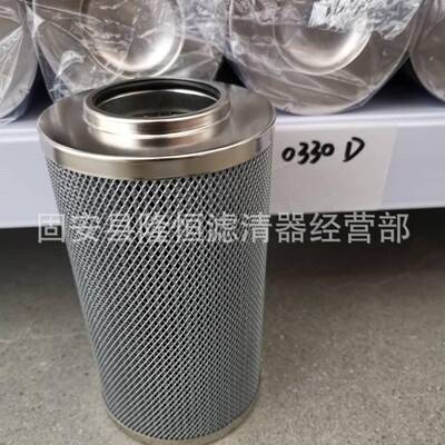 LH0030D010BN5HCLH0030D030BN5HCLH0030D050BN5HC吸油滤芯