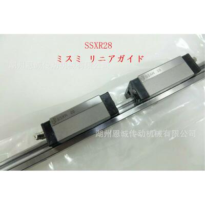 SXRZ24SXRZ28SXRZ33SSXRZ24SSXRZ28SSXRZ33直线导轨滑块