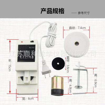 J0207027型电验火花打点计时器中(泡沫盒)初电磁学物理实0器材