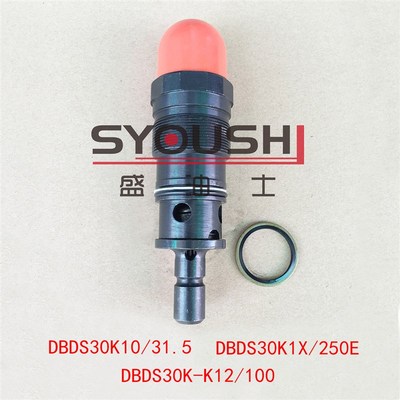 直动式溢流阀DBDS30K10/31.5,DBDS30K1X/250E,DBDS30K-K12/100