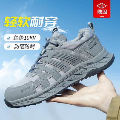 鼎缘固绝鞋劳保鞋工电绝缘鞋1k50024v防砸防刺轻便舒适工地安全防