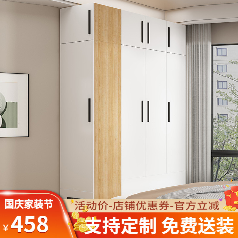小户型床尾衣柜夹缝窄柜卧室简约现代省空间储物柜儿童房定制