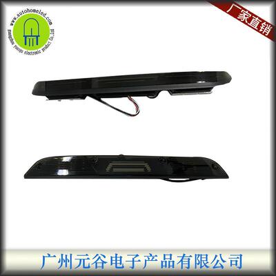 适合于猛禽3Fo0rdF-50F-125F-5015-21导光刹车大和逊灯红白光