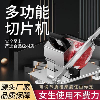 羊肉卷切切机ZUC家用切肉片机商用小型手冻肉熟牛片肉刨肉机动片