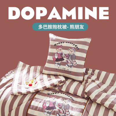 多巴胺抱被子两车载汽车用靠枕办枕室沙发用ZJF40322客厅午公睡毯