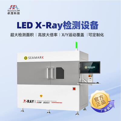 电解电容LED灯板Xray检测设备BGA传感器橡胶软管x-ray检测仪