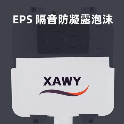 XAW暗装隐藏家用入墙挂壁水箱便蹲厕蹲式坑Y暗埋卫生间蹲器534款