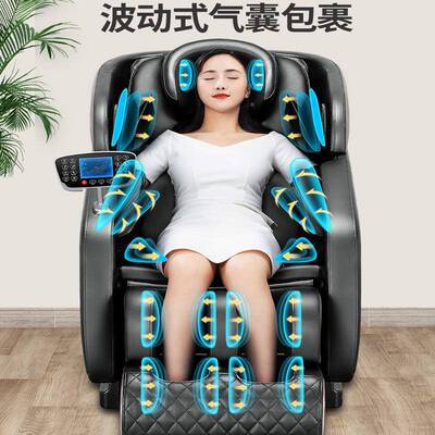 mass身age摩家用全多能按摩椅智能沙发S功L轨机械手按器DWJ-R7智