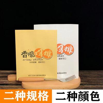 防香脆鸡排袋脸油纸袋正新大鸡排商包装袋大鸡排HSD用外卖加厚打