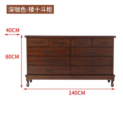 五斗柜实木简约现代古室美式客抽屉柜五斗橱柜子厅卧收纳柜SYGD-0