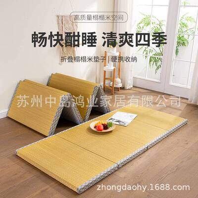床日式榻CCO榻地垫垫黄麻椰棕天然蔺草垫午米休民宿宿舍铺垫打地