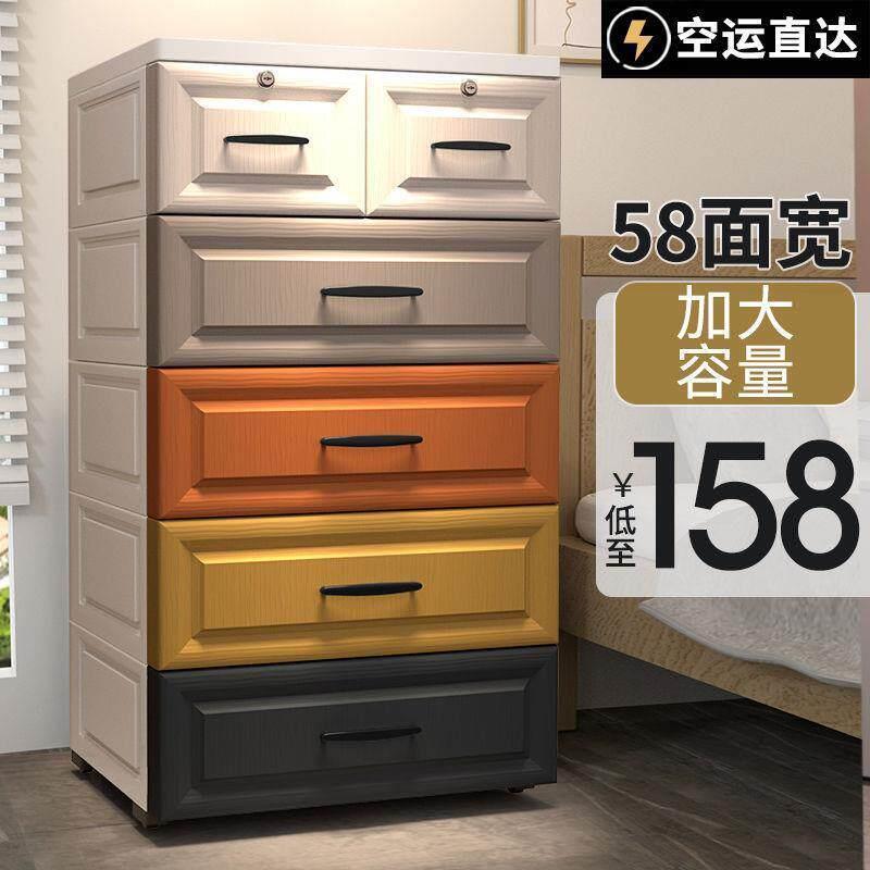 特大塑料收纳箱盒抽屉式收纳柜子宝宝衣柜置物整理箱储物箱五斗柜