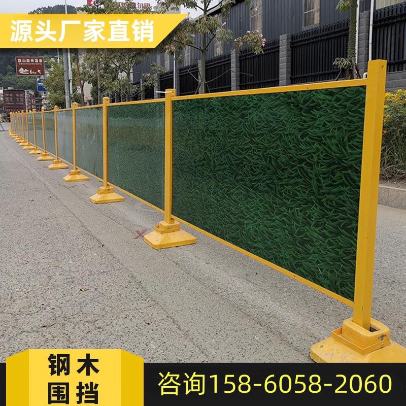 简易围挡工地施工道路福建福州可移动临时钢木彩钢夹心挡板