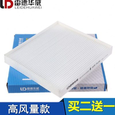 适配起亚KXCROSS 18-23款福瑞迪 19-23款起亚K3 空调滤芯格滤清器