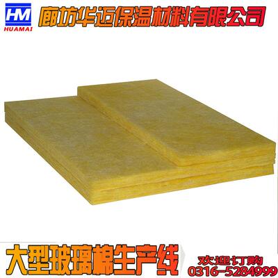 玻璃棉顶保噪温板建筑音外墙保温隔热吊阻燃吸降离心玻GWL璃棉板