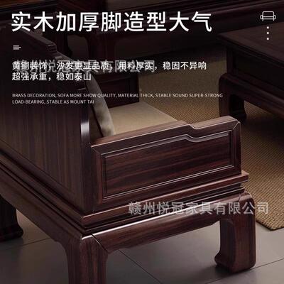 新中中乌金木全沙实木发组合冬夏两用高端客厅国风储物YGE式别墅