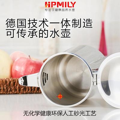 助乐凉水壶冷水壶家用04不锈钢加厚容量装盛家果汁3HP3203豆桨大