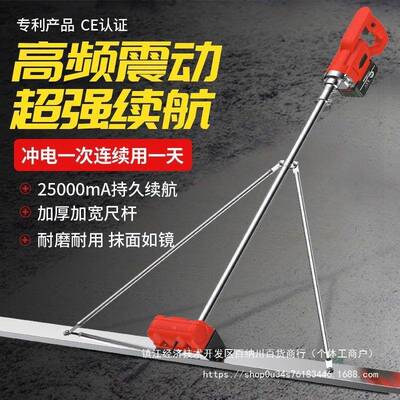 凝土电动地刮平尺混水泥室内平机54551暖整回填振动尺锂电振平尺