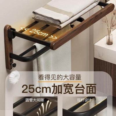 实木浴室巾架原木毛打孔生间卫置HDW物架壁挂轻洗奢厕所手间浴巾