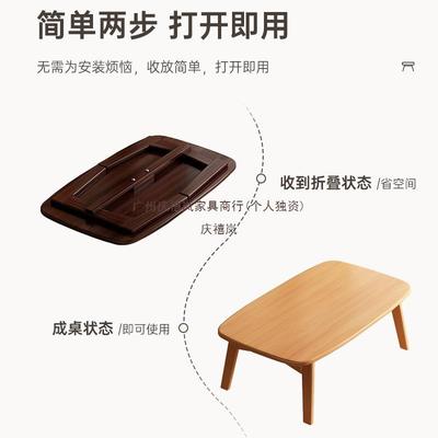式可折叠飘窗FGG几家用厅阳台坐客地喝茶桌茶日榻榻米小桌子炕桌地台