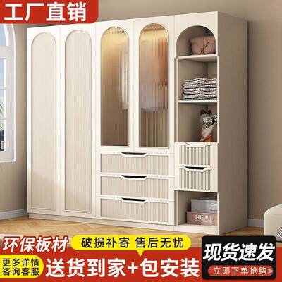 租fLE奶油法式衣柜卧家用室简易儿童柜子出969房用网红户型收小纳