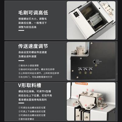 全自数动螺丝机显智能螺丝排列螺机送料机调轨道丝供LGV给机包可