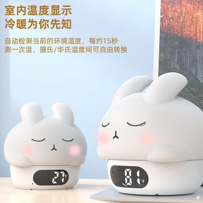 20拍25新款羞兔拍小夜灯灯闹钟卧室床头喂奶B2328灯羞睡眠夜护眼