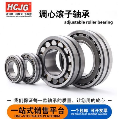 瓦房店 轴承23960 23964 23968 23972 23976 23980 23984 23988CA